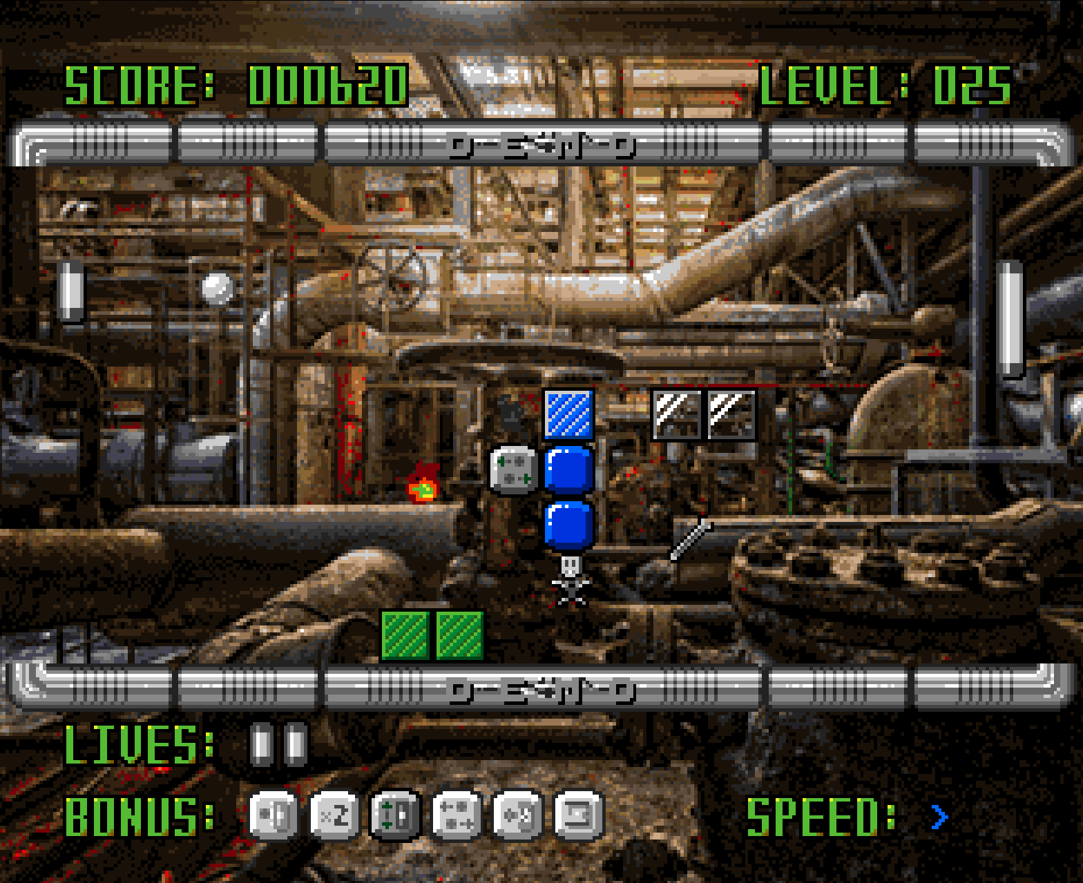 Freak Out, Amiga Onlineshop